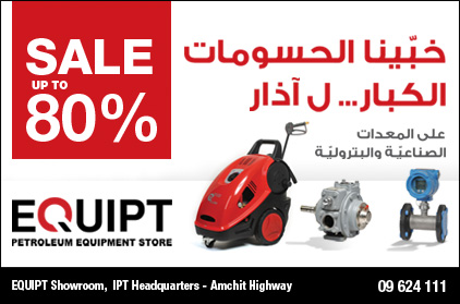 Few Items Left! - Equipt